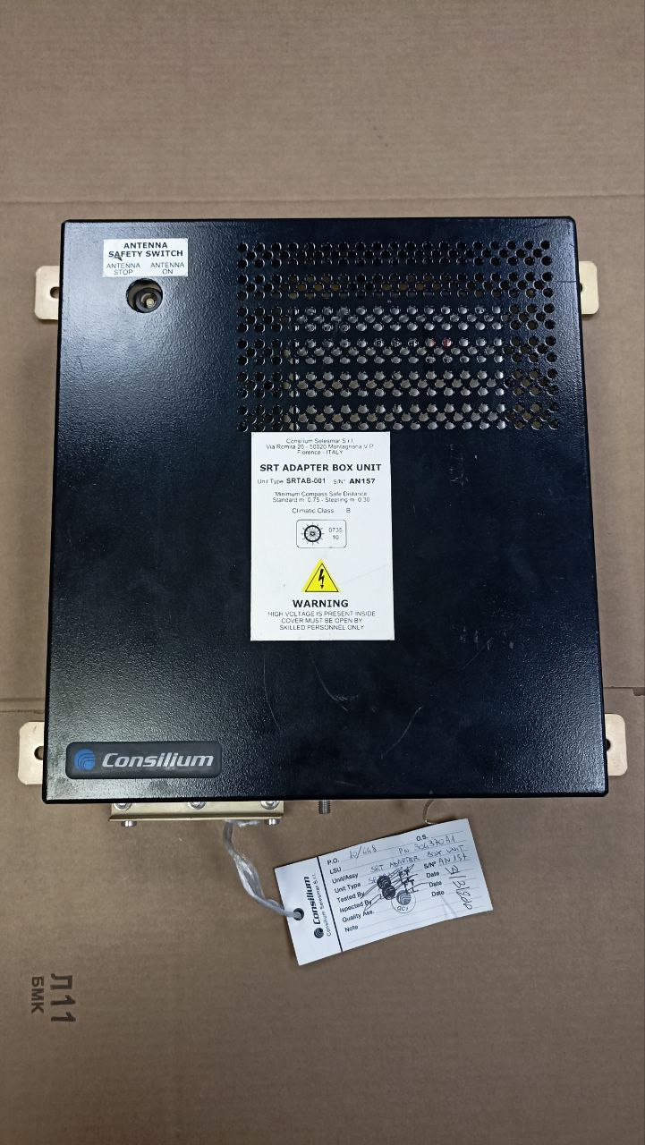 consilium srt adapter box unit s.n. AN157 б.у. на проверку - купить в ...